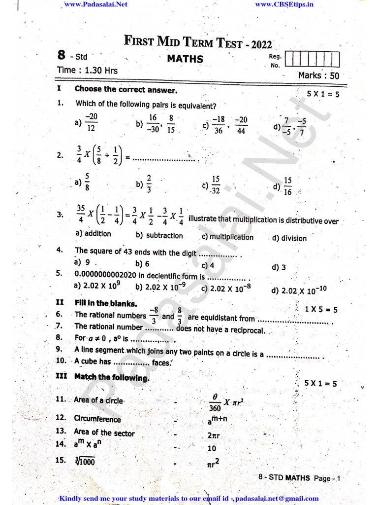 8th Maths 1st Mid Term Exam Original Question Paper 2022 2023 Tirupattur District English Medium ...