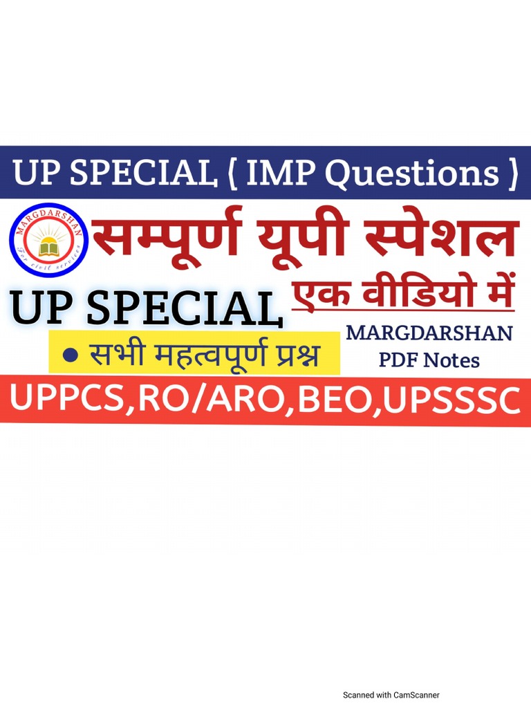 UP Special Complete Imp. U.P. | PDF