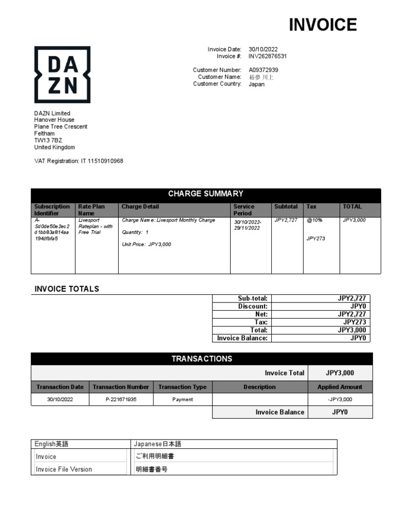 Dazn Invoice | PDF