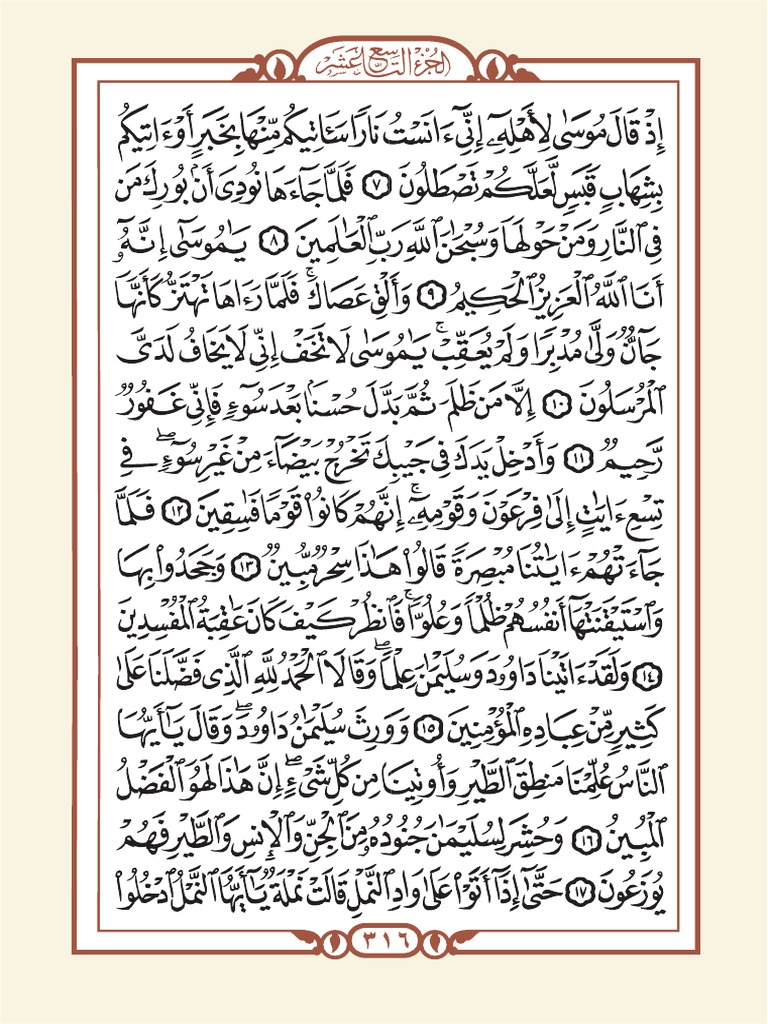 Shamarly - v31 316 | PDF
