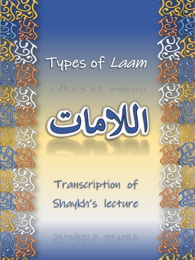 Types of Laam Advanced Lecture | PDF