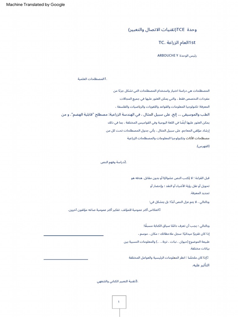 Cours TCE L1 SNV | PDF