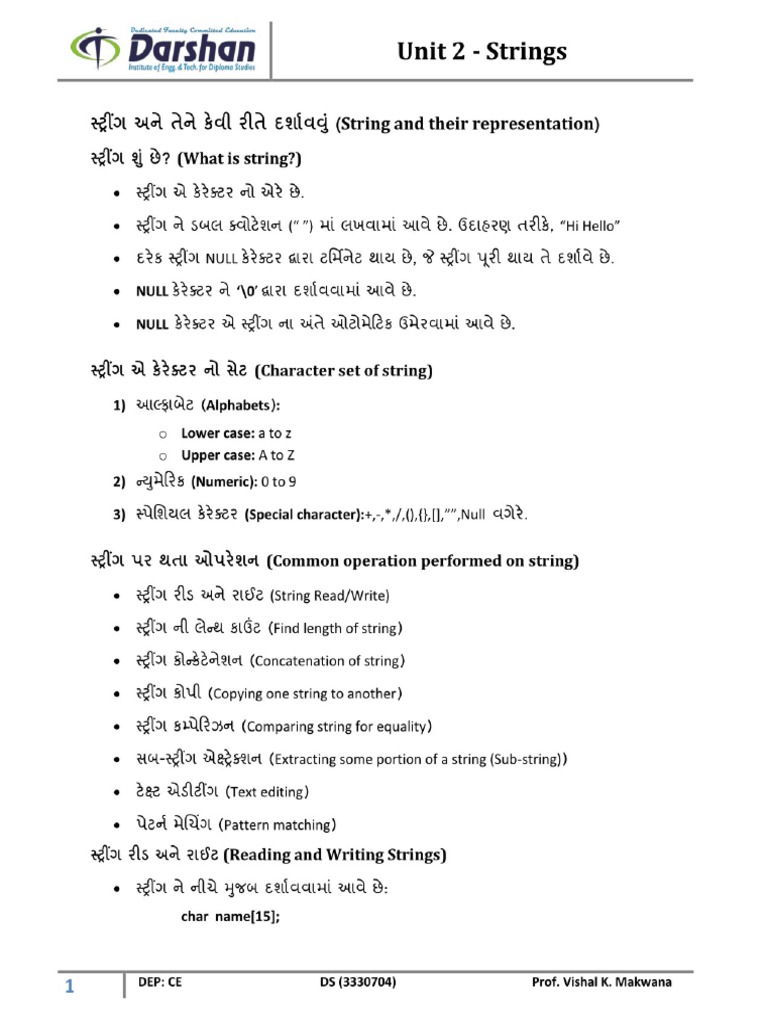 Gujarati DS Unit-2 - 06092019073642AM | PDF Gujarati DS Unit-2 - 06092019073642AM | PDF