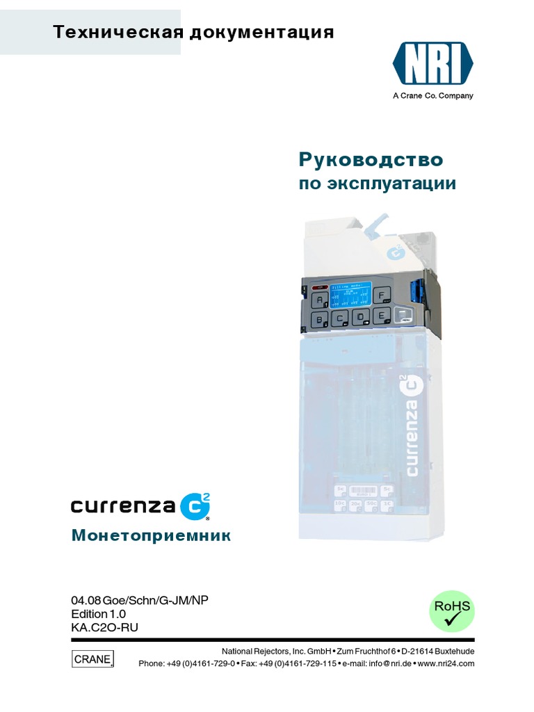 NRI Currenza C2 Green | PDF