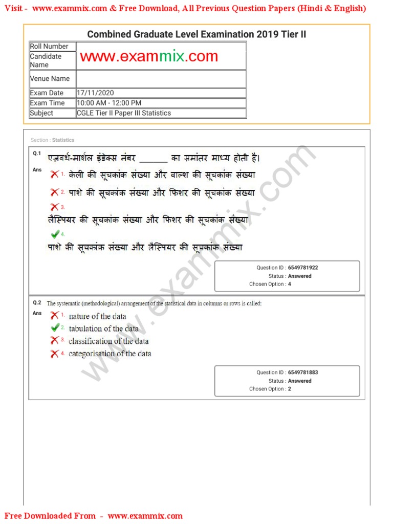 SSC CGL JSO Question Paper 2020 | Download Free PDF | Vocational ...