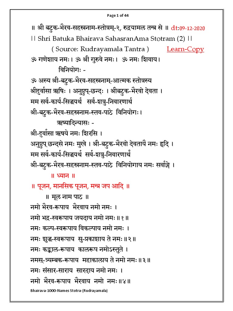 Batuka 1000 Stotra | PDF