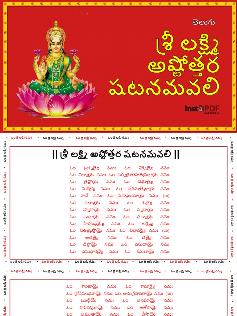 Instapdf - in Lakshmi Ashtothram Telugu 996 | PDF