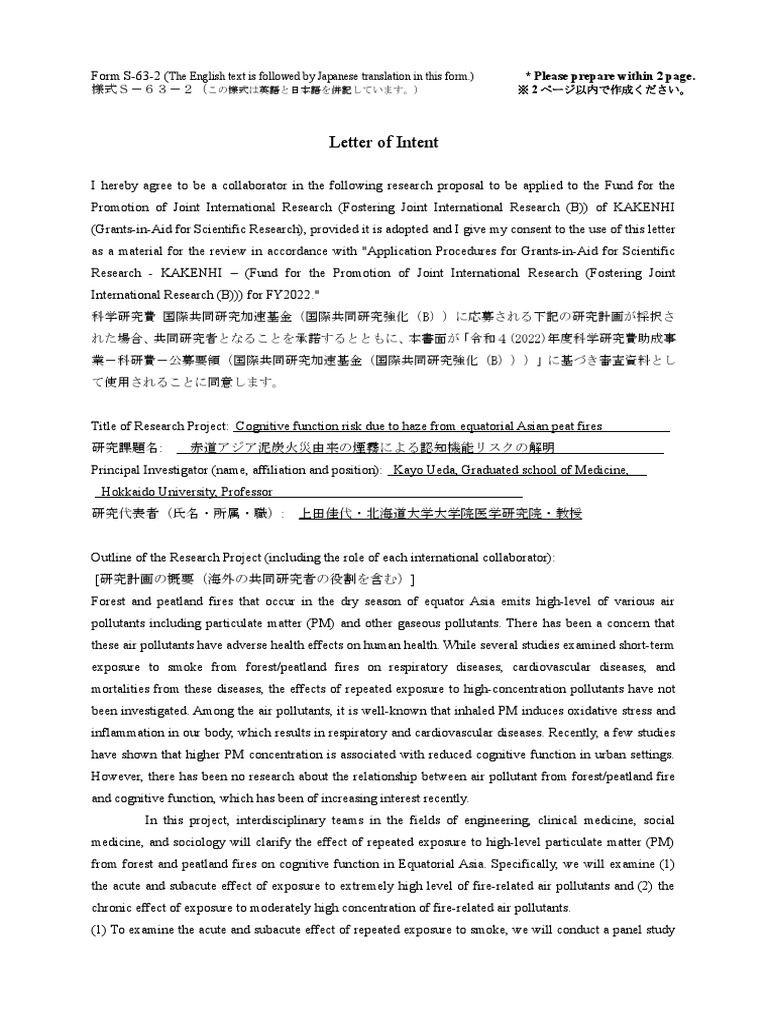 letter_of_intent | PDF | Air Pollution | Particulates