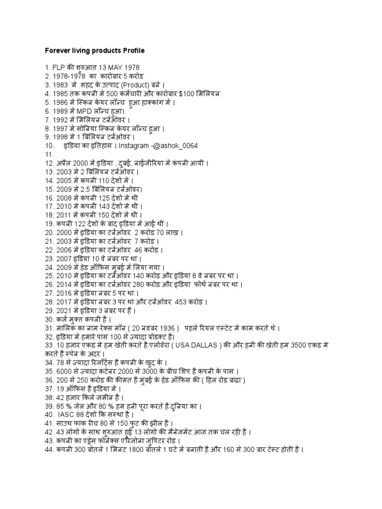 Forever Living Products Profile | PDF