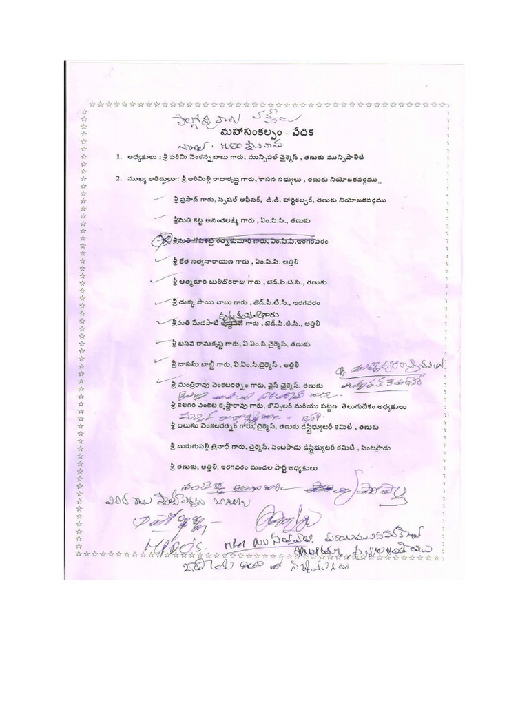 Maha Sankalpam | PDF