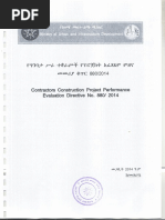 e-GP Supplier Registration Manual | PDF | Login | Procurement