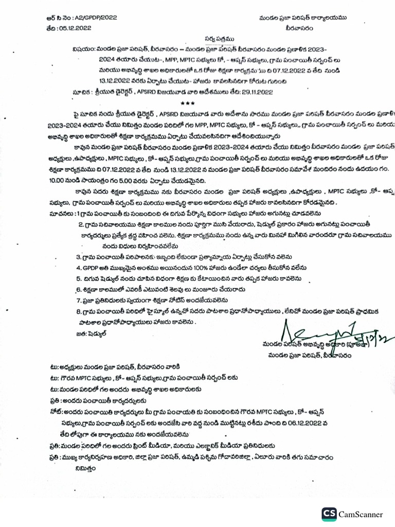 GPDP Training Schedule | PDF