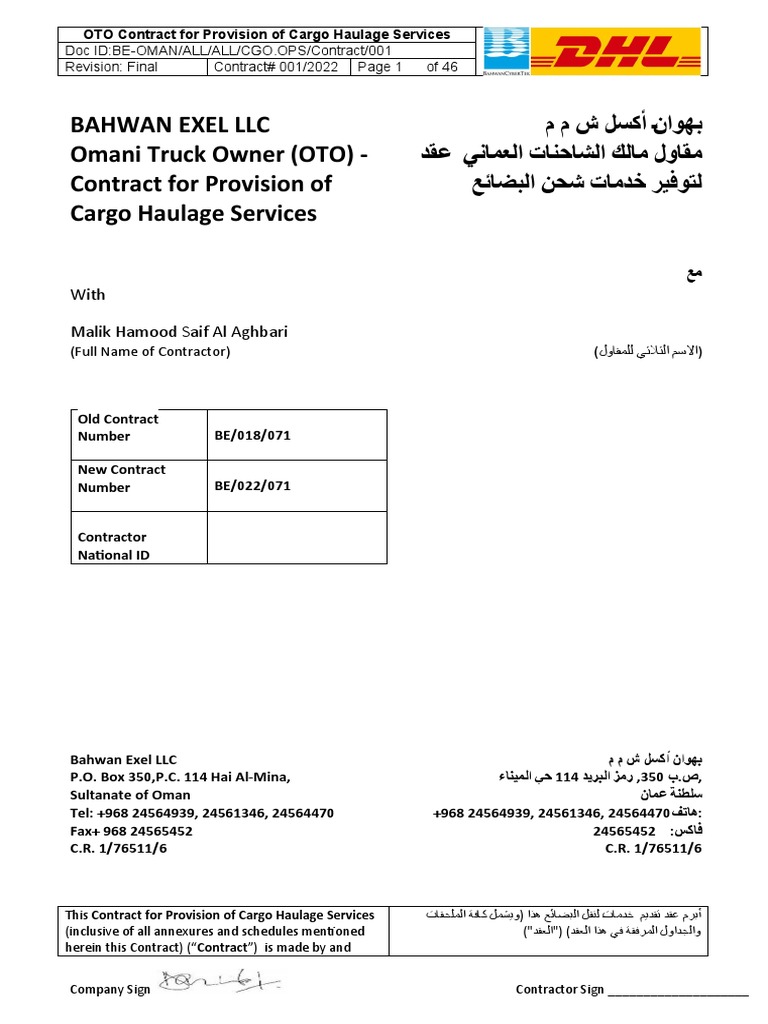 Bahwan Exel Llc م م ش لسكأ ناوهب Omani Truck Owner (OTO) - Contract for ...
