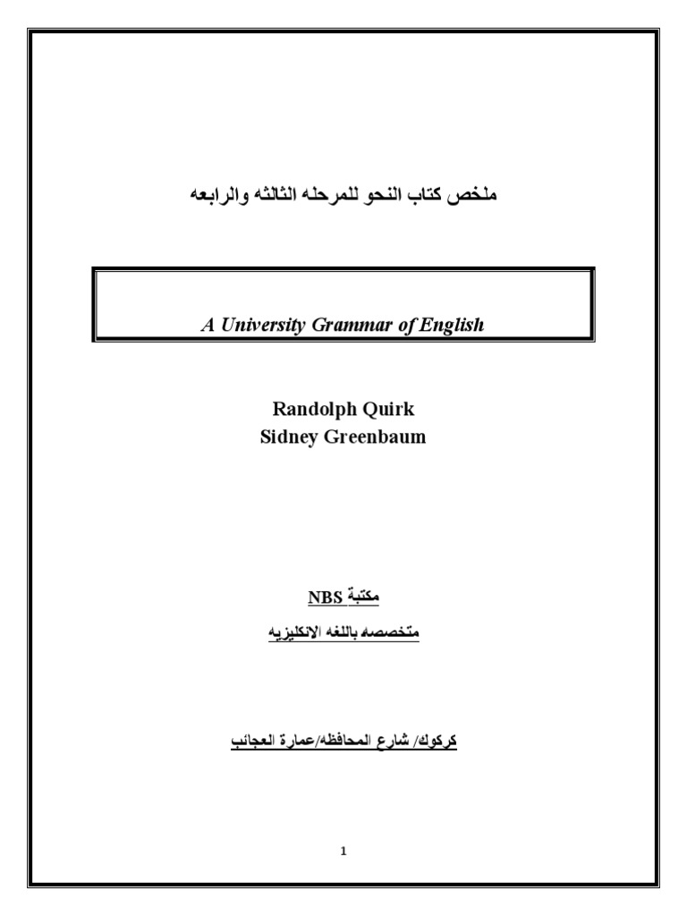 A Comprehensive Summary of English Grammar Structures and Concepts ...