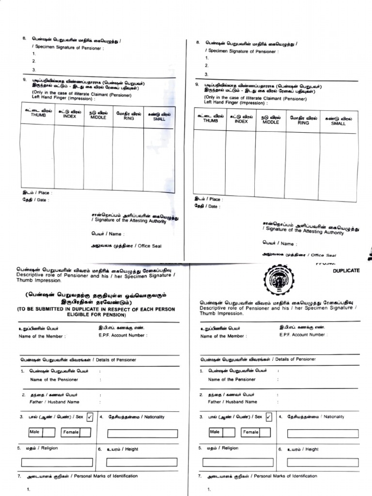 Pensioner Form | PDF