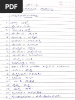 Kannada Natya Mayuri Notes-2 ICSE 10th | PDF