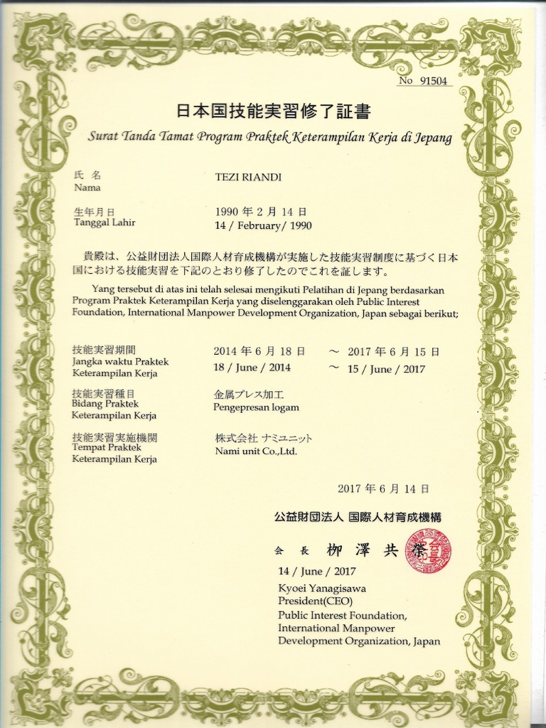Sertifikat Magang 3 Tahun Di Jepang Press Logam | PDF