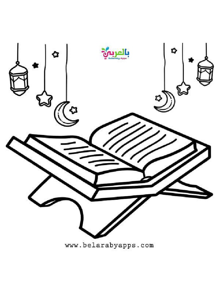 Islamic Colouring Book | PDF