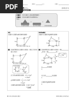 AutoCAD指令對照表 | PDF