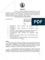 CMRG 2025-26 Proposal Call for TN Universities | PDF