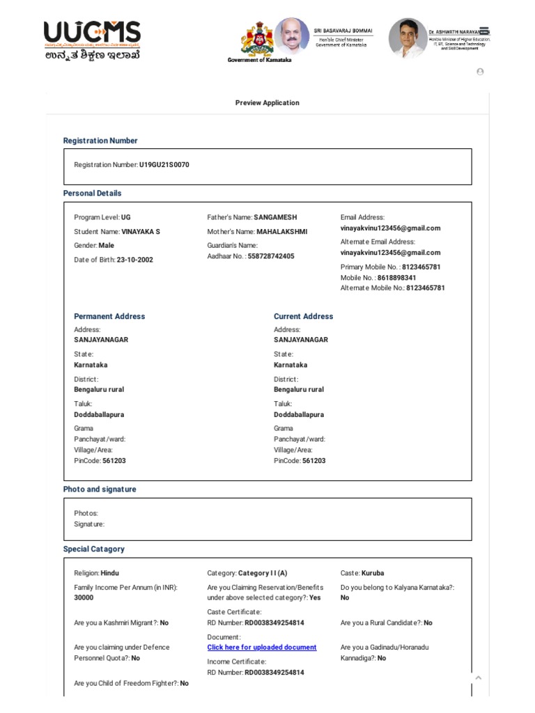UUCMS - Unified University College Management System | PDF