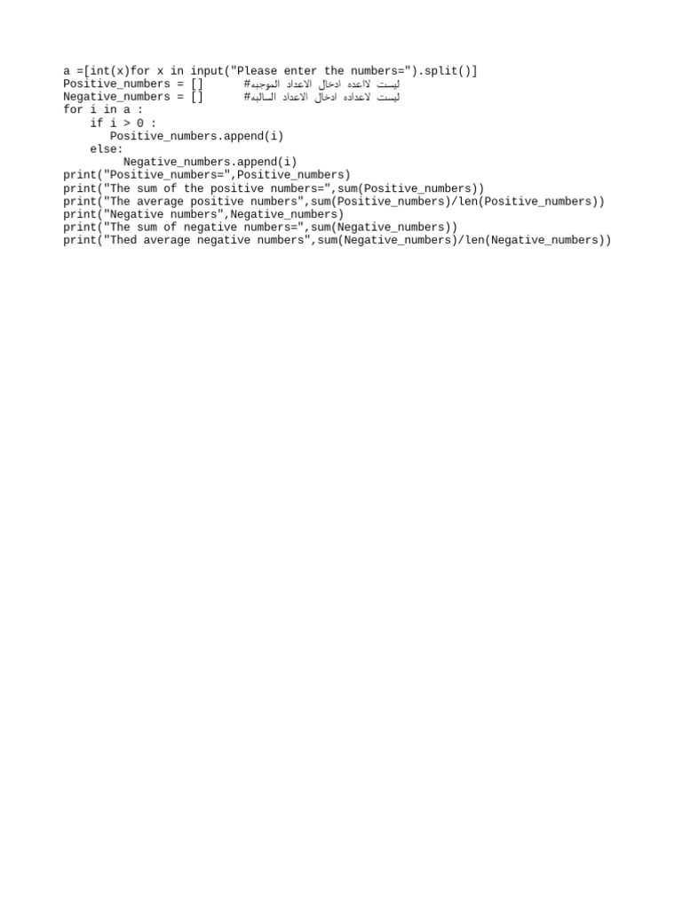 New Text Document | Pdf
