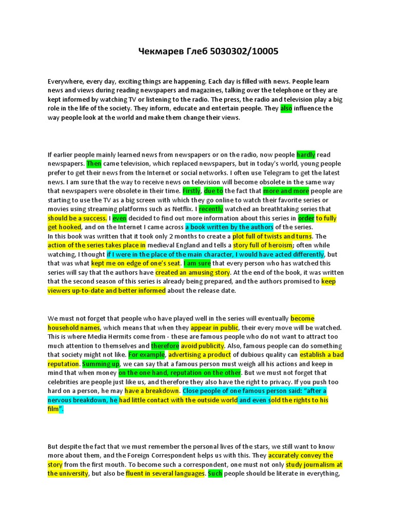 Monologue Arts and Media (Module 11) | PDF | News | Newspapers