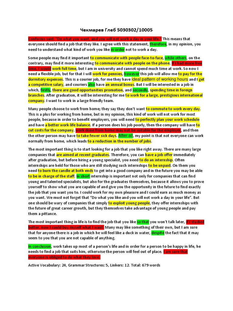 Monologue Work (Module 3) | PDF | Internship | Job Hunting