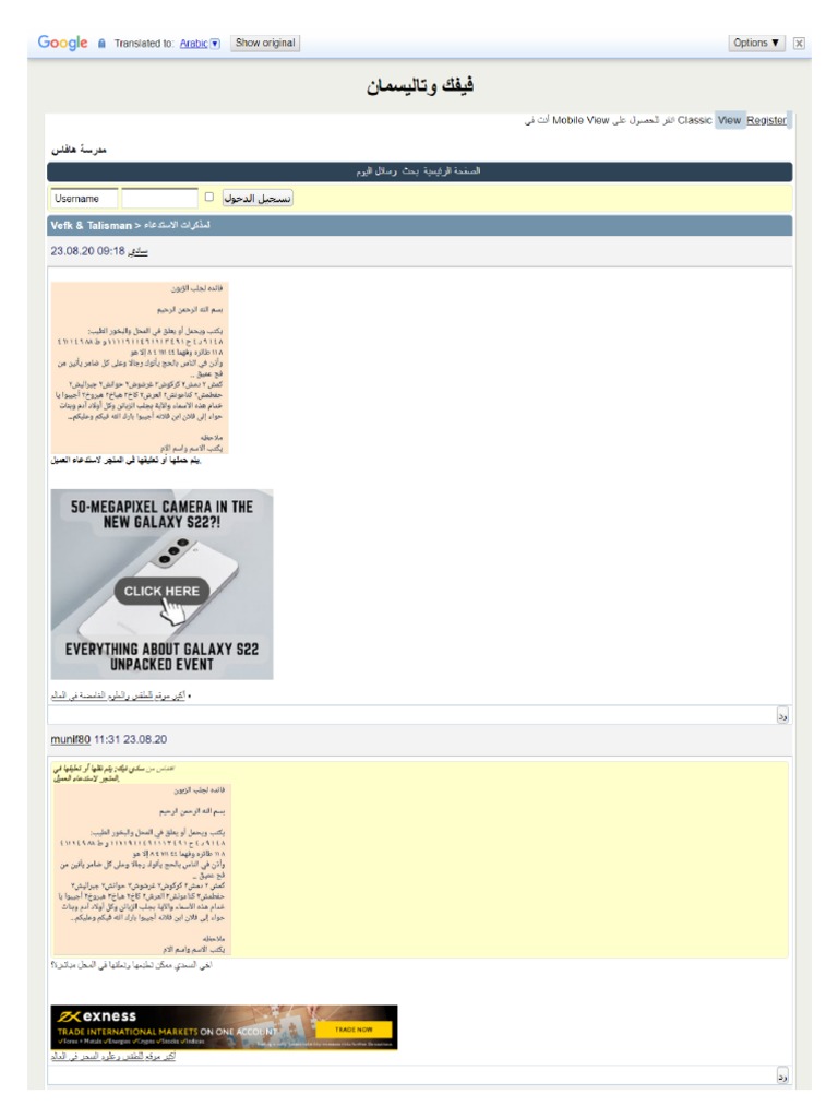 Screencapture Havasokulu Vefk Tilsim 53065 Musteri Celbi Icin HTML 2022 12 30 01 - 59 - 37 | PDF