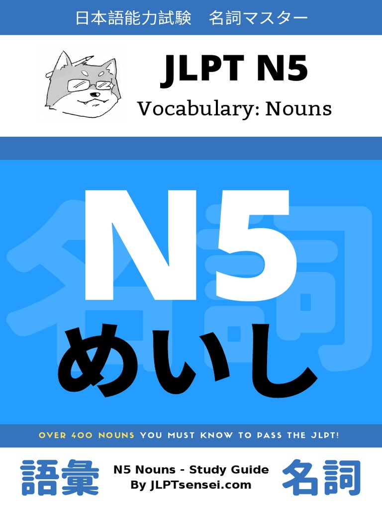 JLPT N5 Vocabulary Nouns Ebook by JLPT Sensei | PDF