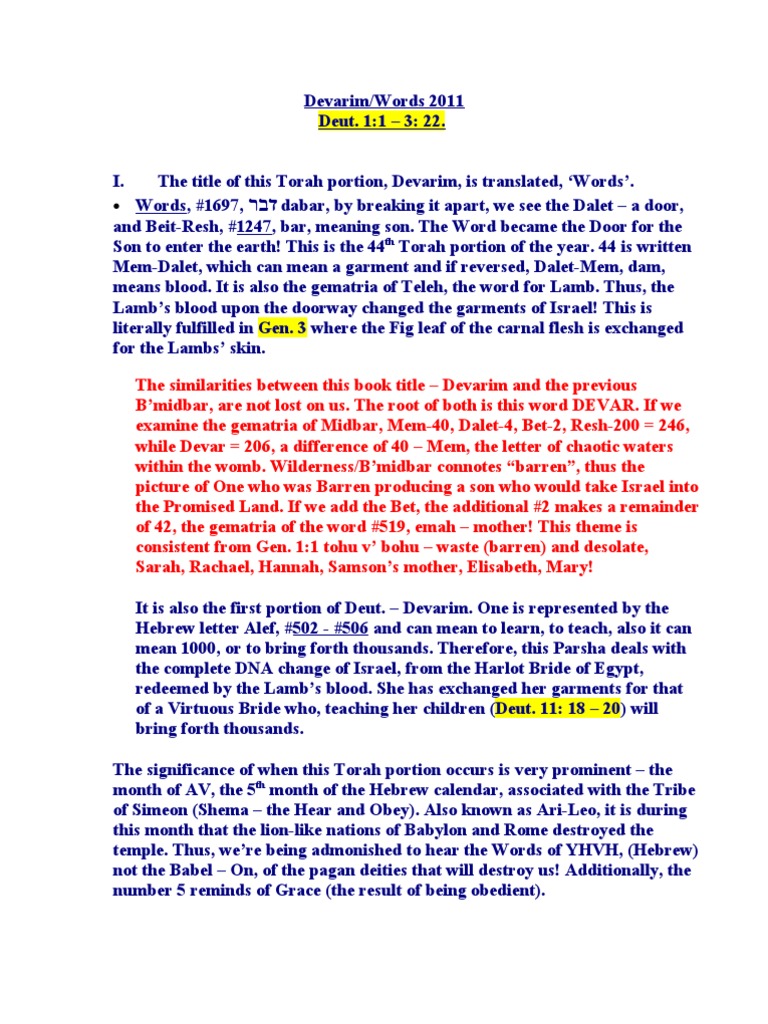 Devarim | PDF | Book Of Deuteronomy | Tetragrammaton