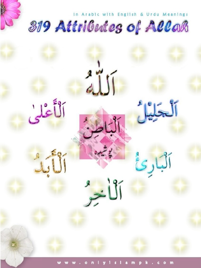 319 Attributes of Allah | PDF | Prophets And Messengers In Islam | Hadith