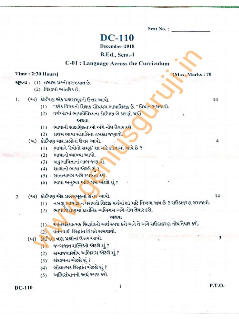 01 B.ed Sem. 1 2018 | PDF