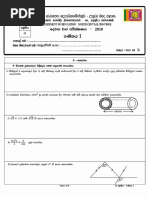 Grade 10 Maths: Prasthara Concepts | PDF