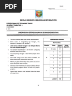 Uasa Form 3 2023 - Paper 2 | PDF