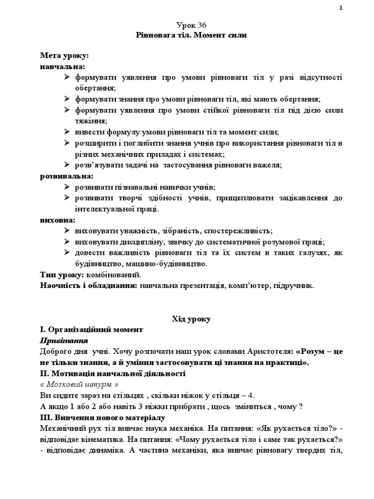 U 36 R 13 Na 1.02 | PDF