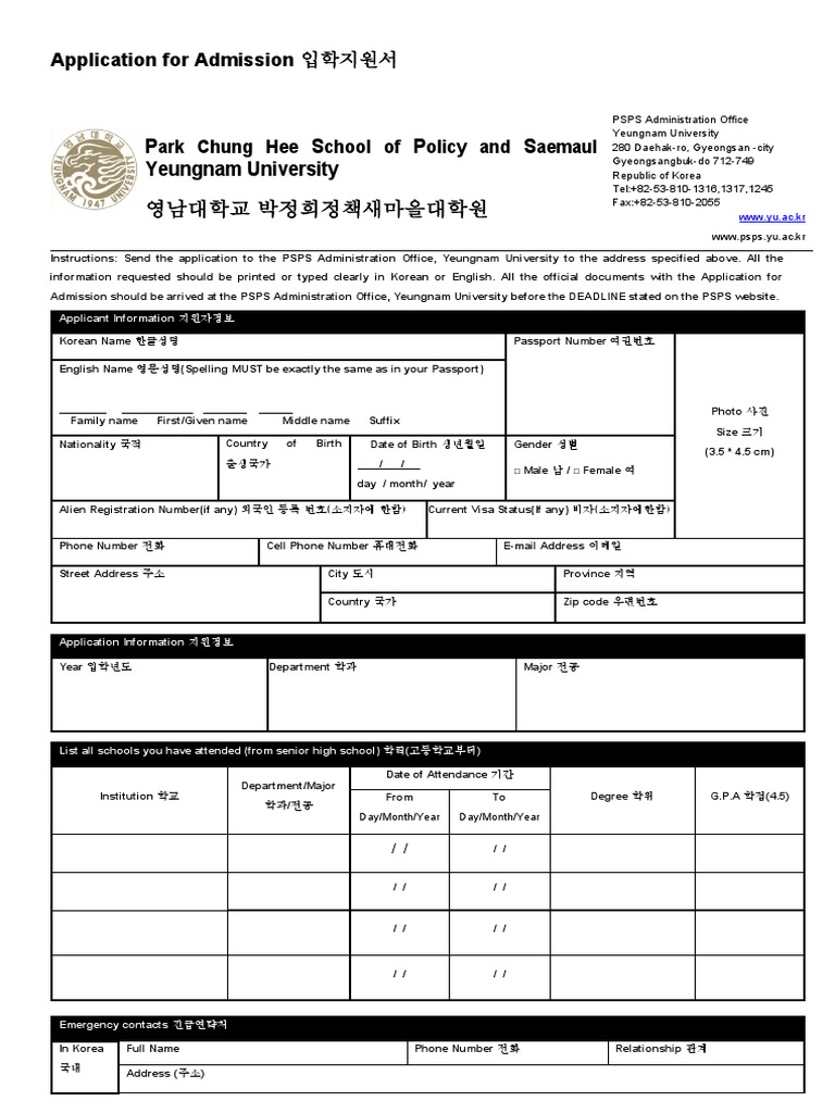 Psps Application Form | PDF