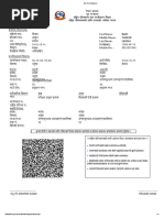 NID Pre-Enrollment | PDF