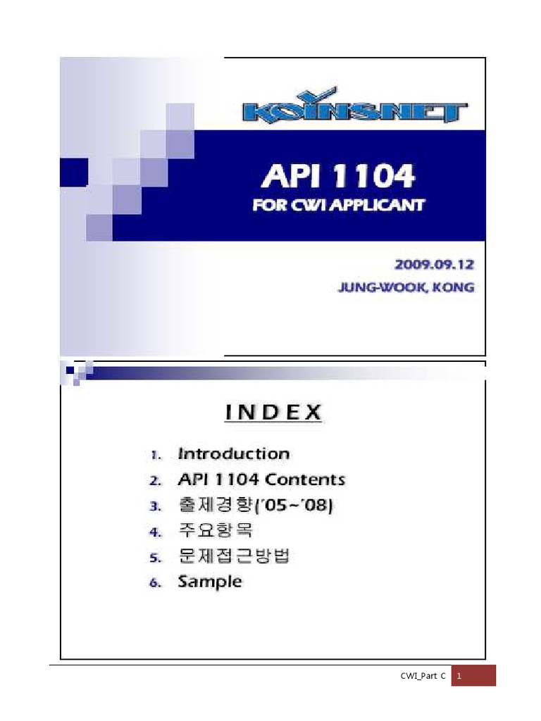 API 1104 Part C Practices Quiz | PDF | Construction | Welding