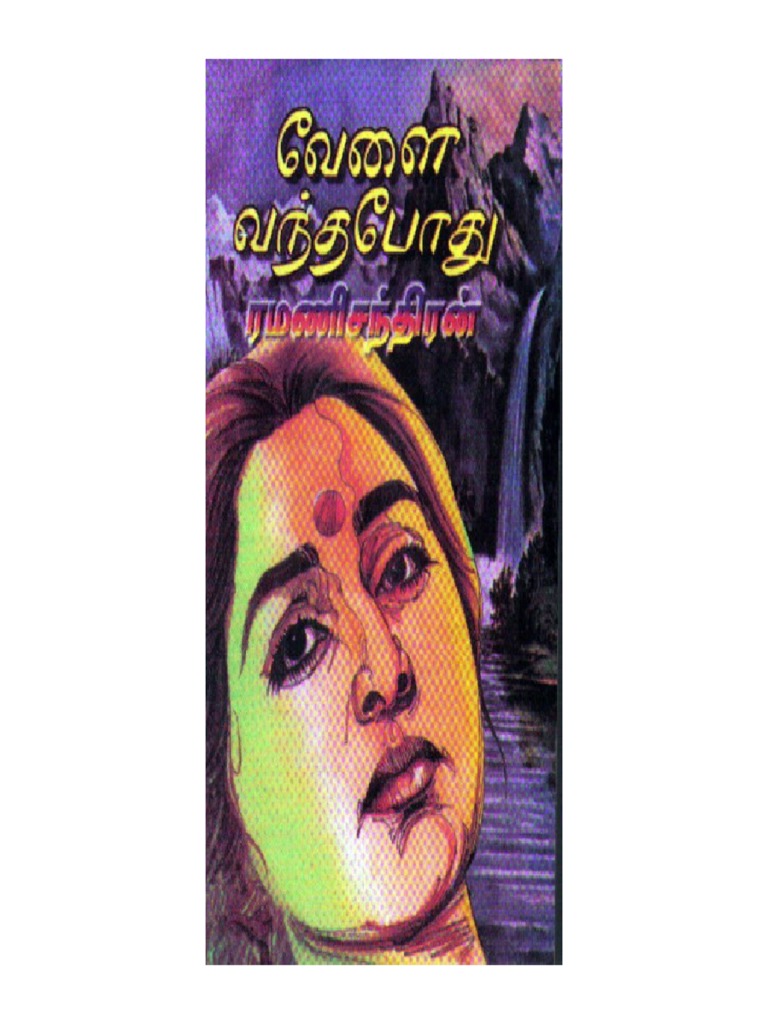 Velai Vantha Pothu | PDF