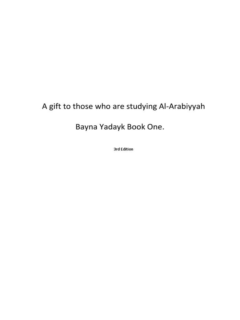 Bayna Yadayk Book 1 Vocabulary | PDF | Arabic | Vocabulary