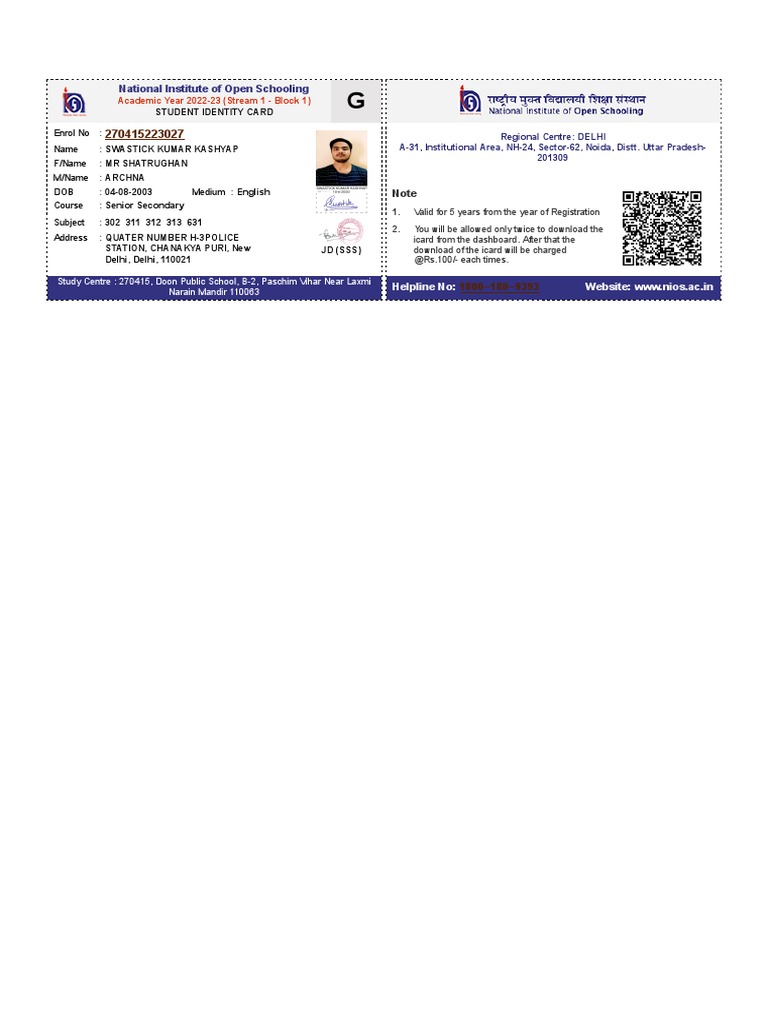 New Student Id Card Nios | PDF