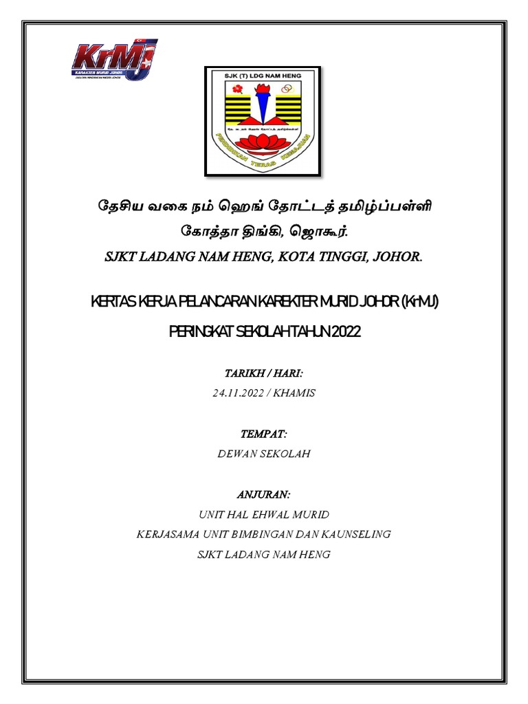 KERTAS KERJA KRMJ Edited | PDF