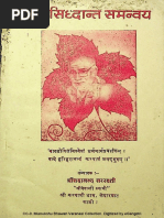 Lilavati (Bhaskara Ii Book) : Dr. Shivangi Upadhyay | PDF | Geometry ...