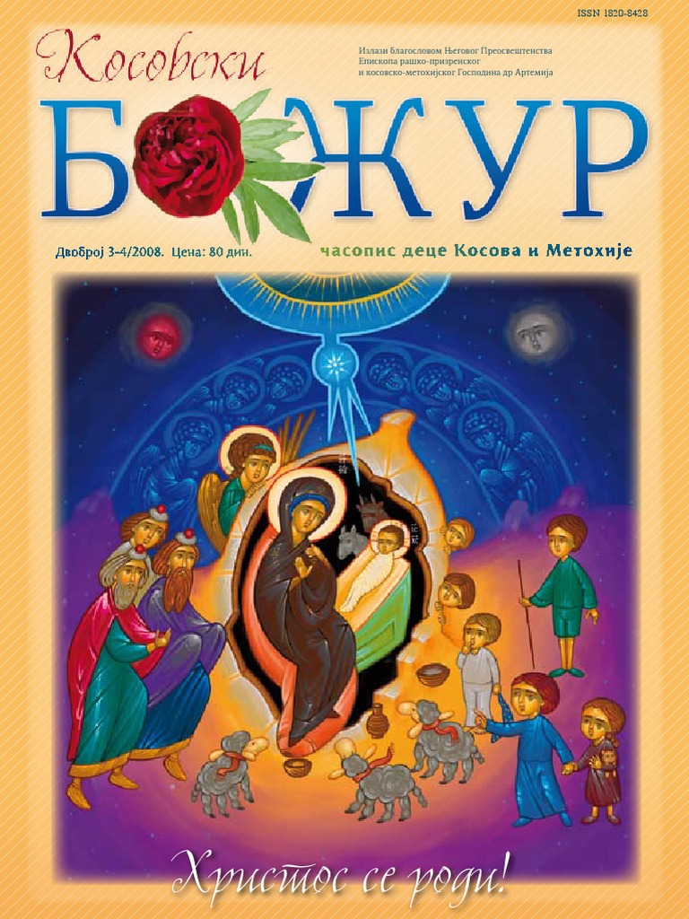 Kosovski Bozur 3 I 4 | PDF