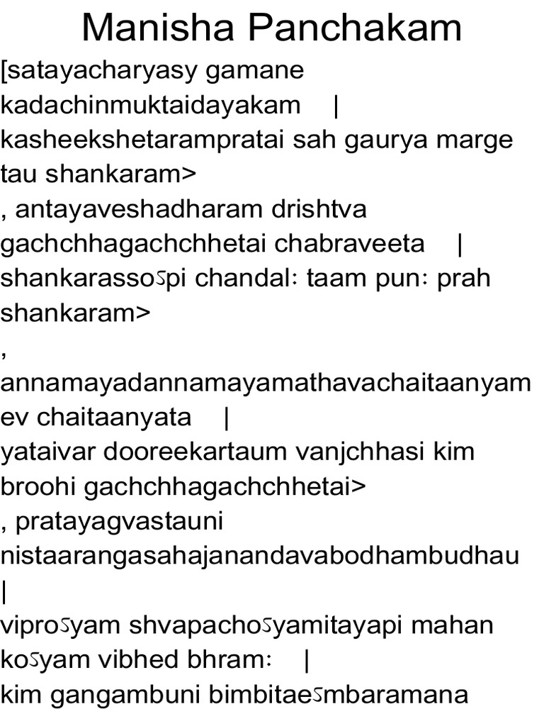 Manisha Panchakam | PDF