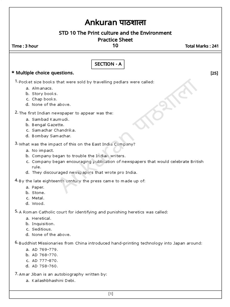Ankuran पाठशाला: STD 10 The Print culture and the Environment Practice Sheet 10 | Download Free ...