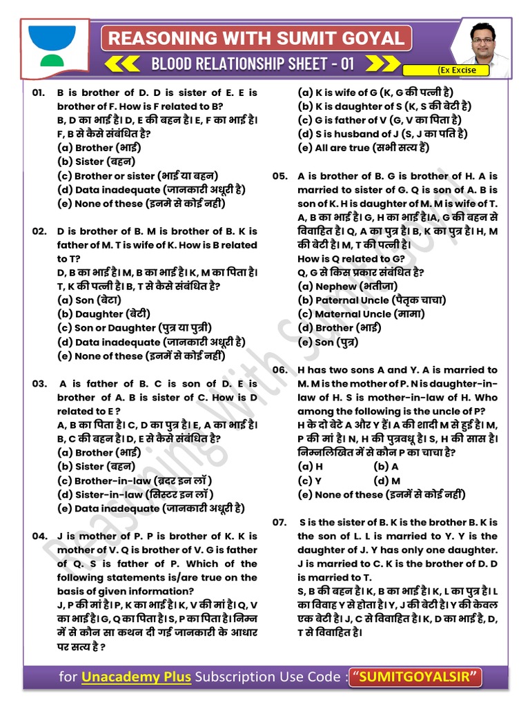 BloodRelationshipSheet 01 | PDF