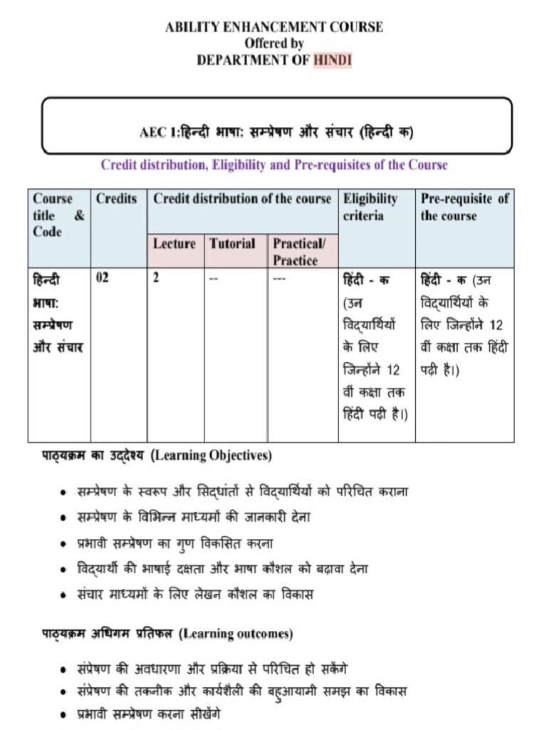 Aec Hindi Syllabus1 Sem | PDF