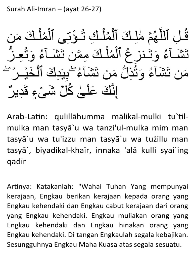 Surah Ali Imran | PDF